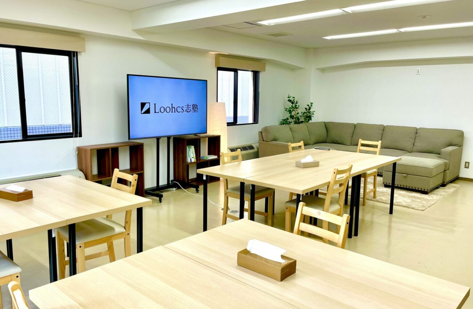 【総合型選抜解説】龍谷大学にAO入試で合格しよう！｜Loohcs志塾